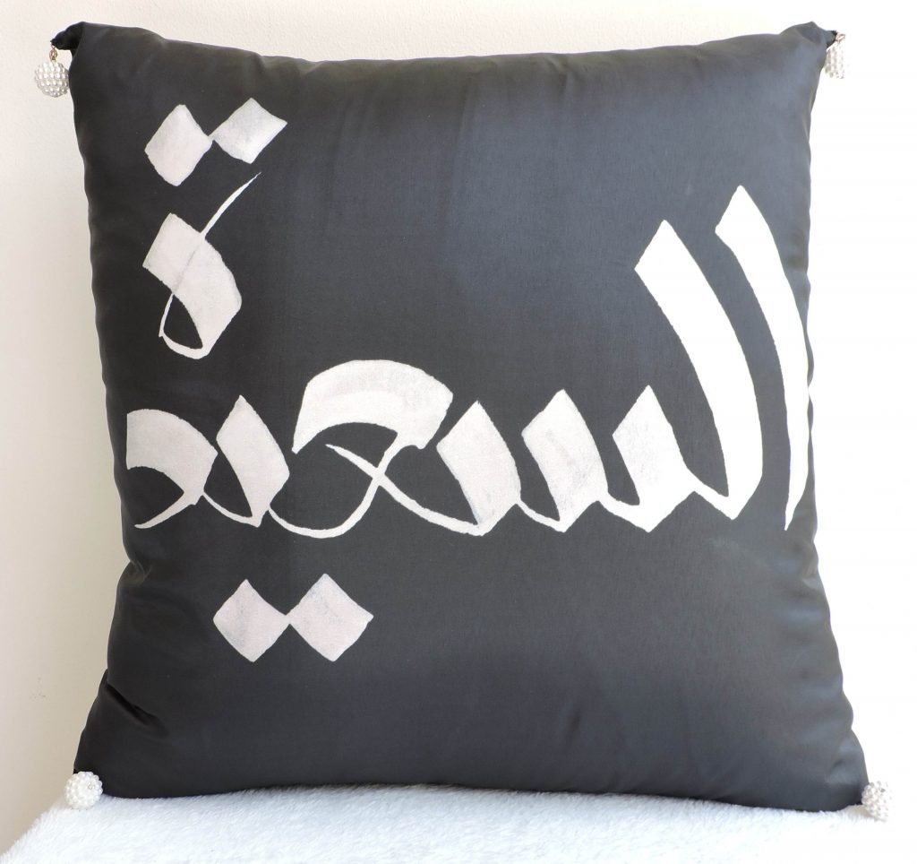 Black calligraphy cushion – Artzest