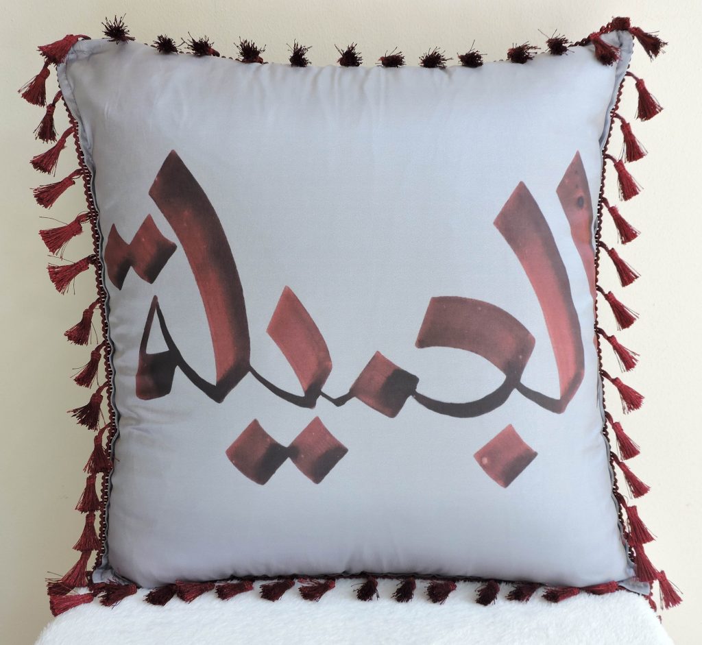 Maroon calligraphy cushion – Artzest